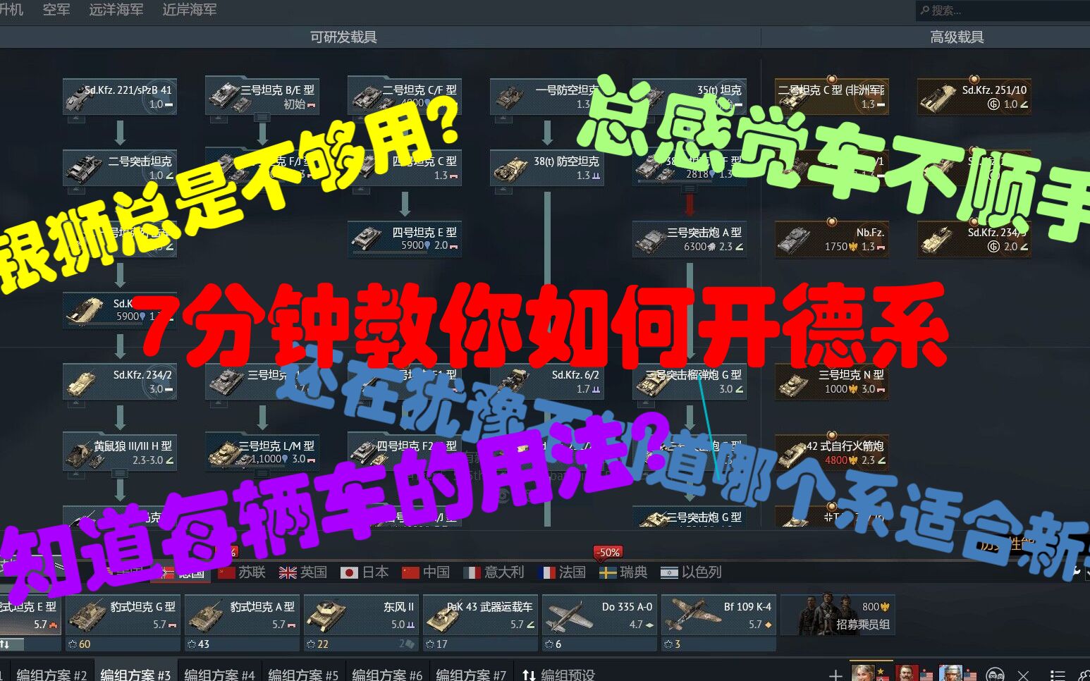德系开线推荐