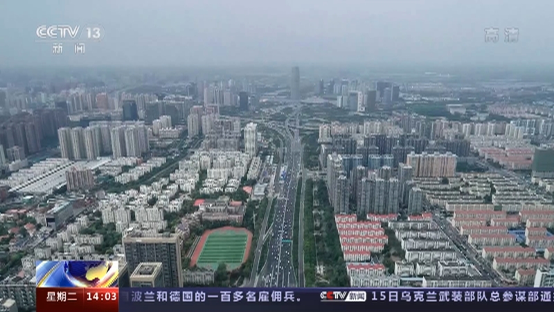 [新闻直播间]国家发改委 首批基础设施不动产投资信托基金上市一年 ...