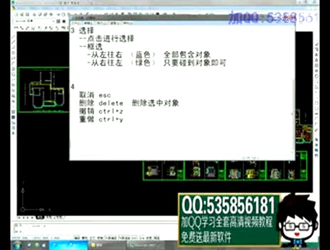 cad2012制图教程 cad2010放样