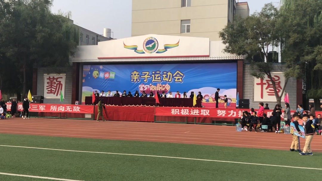 丁丁幼儿园亲子运动会运动员代表发言(6周1个月)