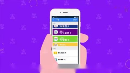 卡包:微信卡包宣传片