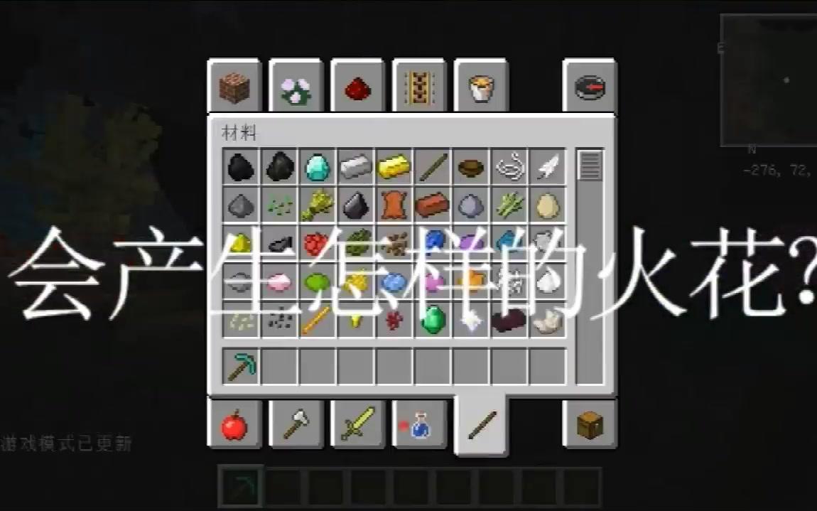 【小嘿】我的世界Minecraft《连锁挖矿正确的打开方式~》