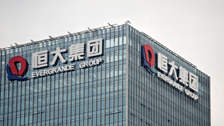 恒大集团被强制执行21亿,涉股权转让纠纷