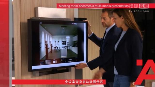 会议室变身多功能展示区 小空间、大生活-海福乐五金