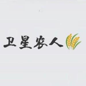 卫星农人 