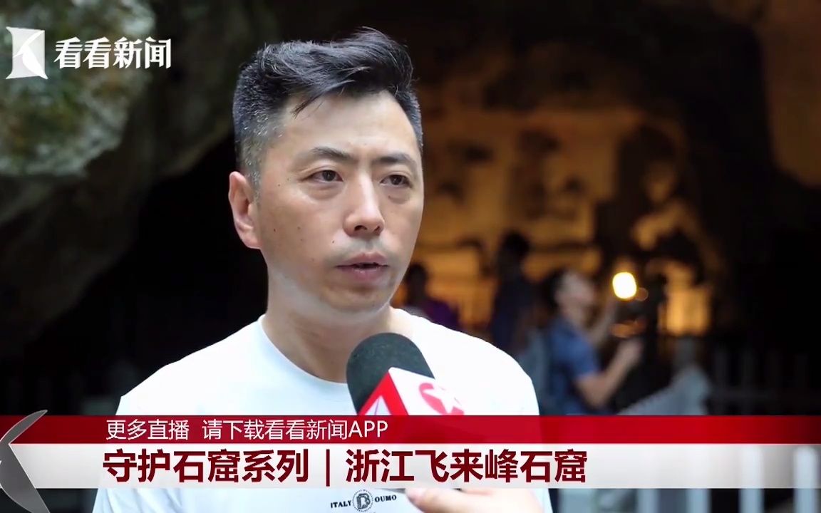 ...东方卫视深度解析飞来峰摩崖石刻数字化保护背后的3D科技!思看...