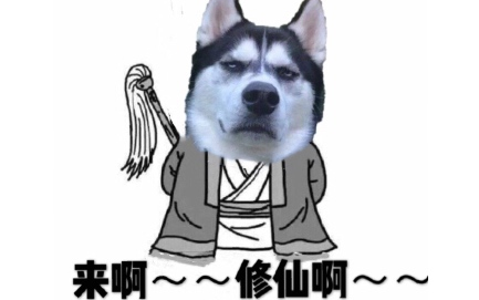 风竹教主 20190111 了不起的修仙模拟器 ~了不起的舔狗修仙传