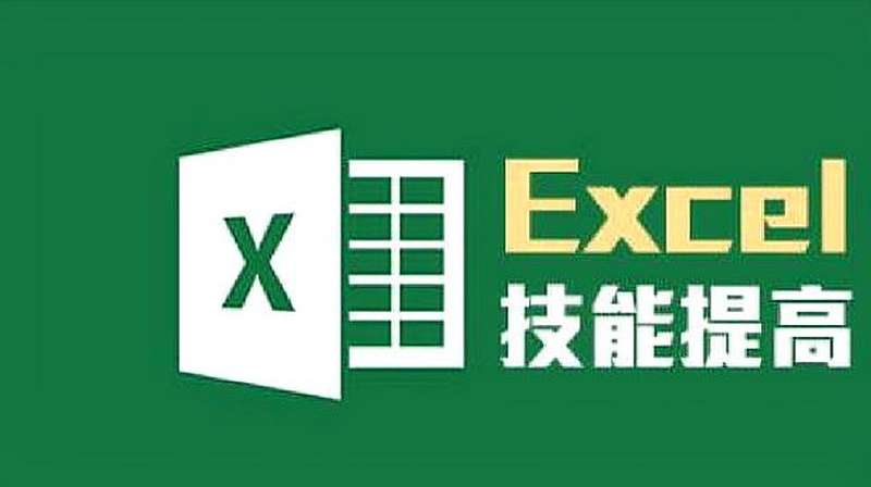 Excel操作技巧:批量数据加减乘除,学会可以提前下班