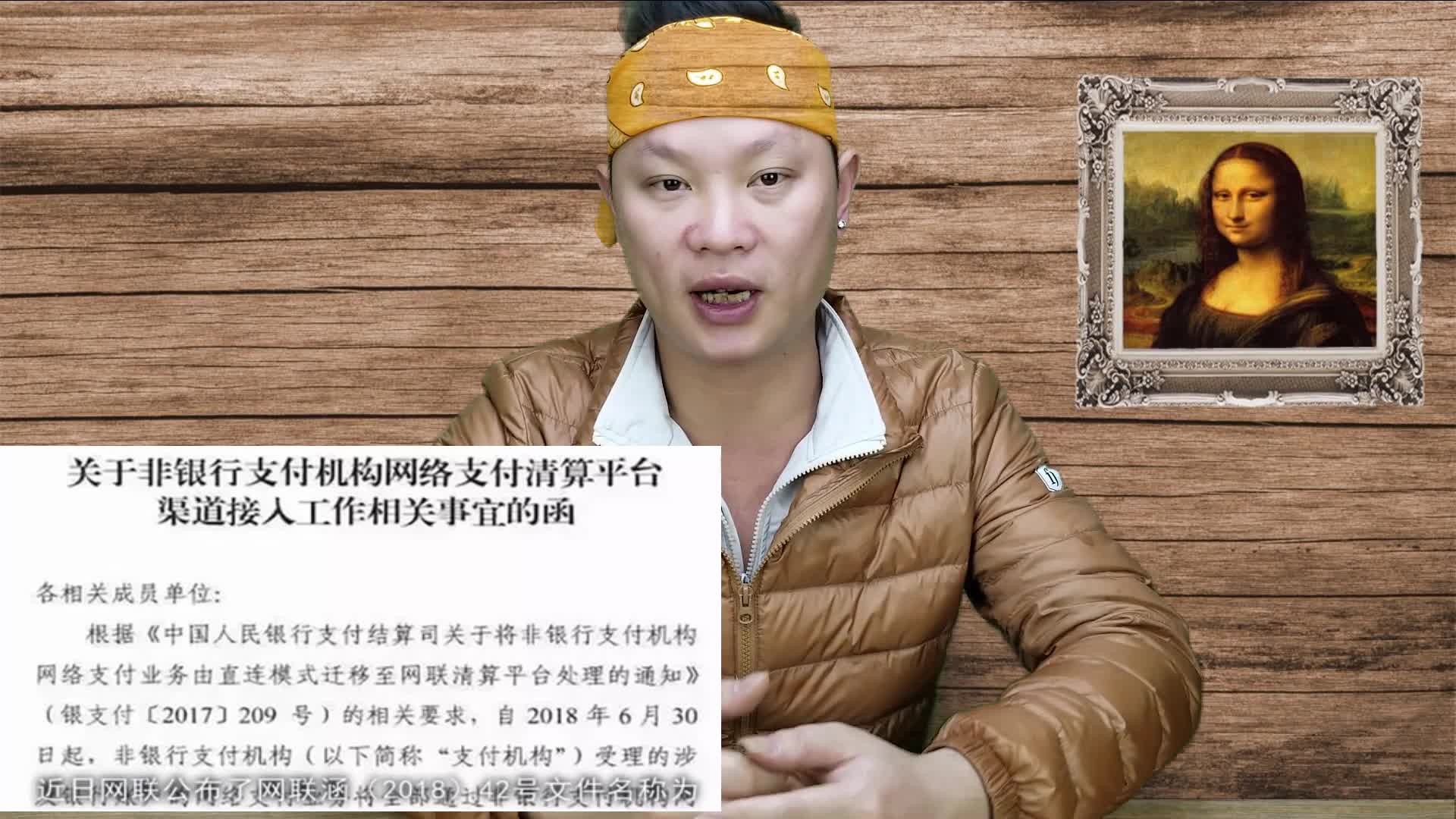 6月30号银行关闭第三方支付!微信与支付宝里面的钱如何提现