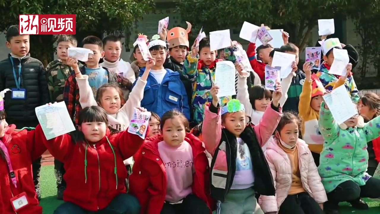 “双减”后首个期末考试怎么考?看金华小学如何“玩”出新花样