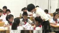 数学好玩_小小设计师_第一课时(特等奖)(北师大版三年级下册)_T160505