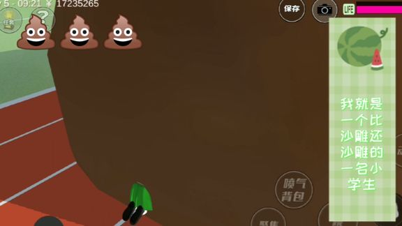 樱花校园模拟器:叶罗丽精灵梦之沙雕王默介绍