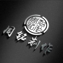 纸间铭意_福建创慧来科技 