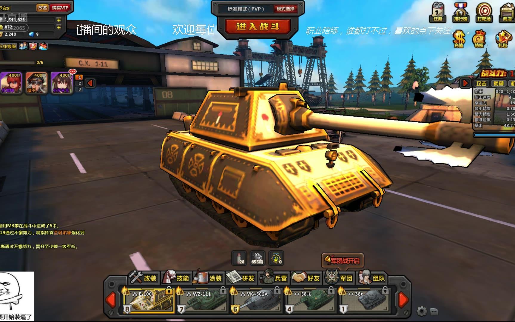 【E100】-7被个羊车玩的团团转