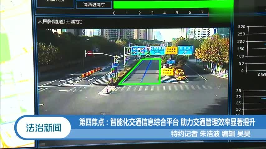智能化交通信息综合平台,助力交通管理效率显著提升