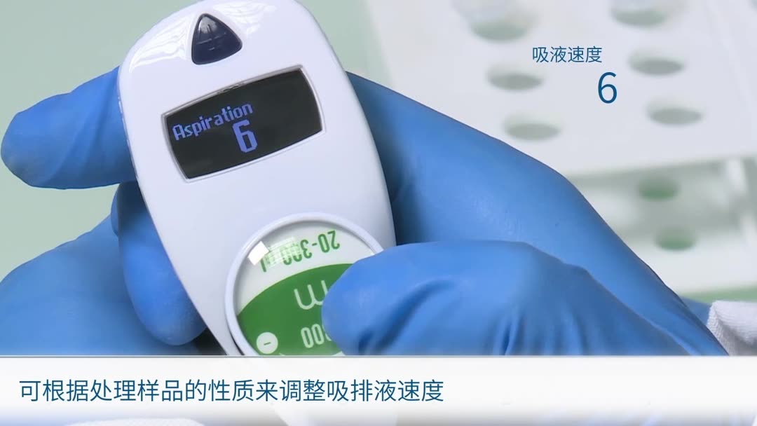 Gilson Pipetman M型电动移液器-强大性能显著提升科学研究