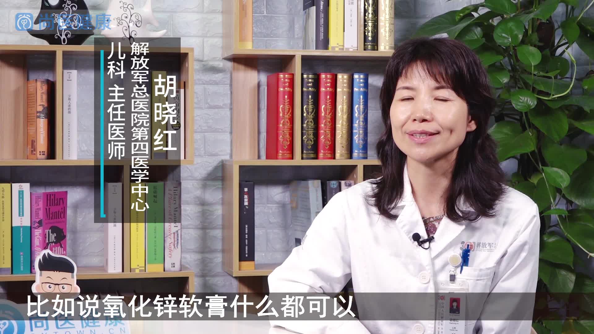 宝宝脸上长了奶癣,用什么药膏好?你知道吗