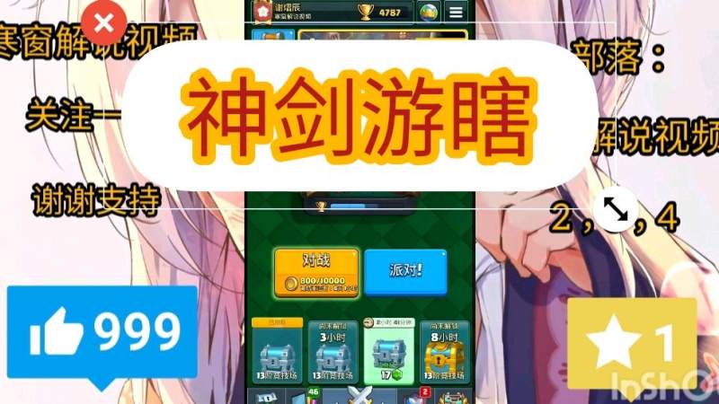 皇室战争:使用率变化最大的卡牌,骨球崛起,游侠彻底落寞