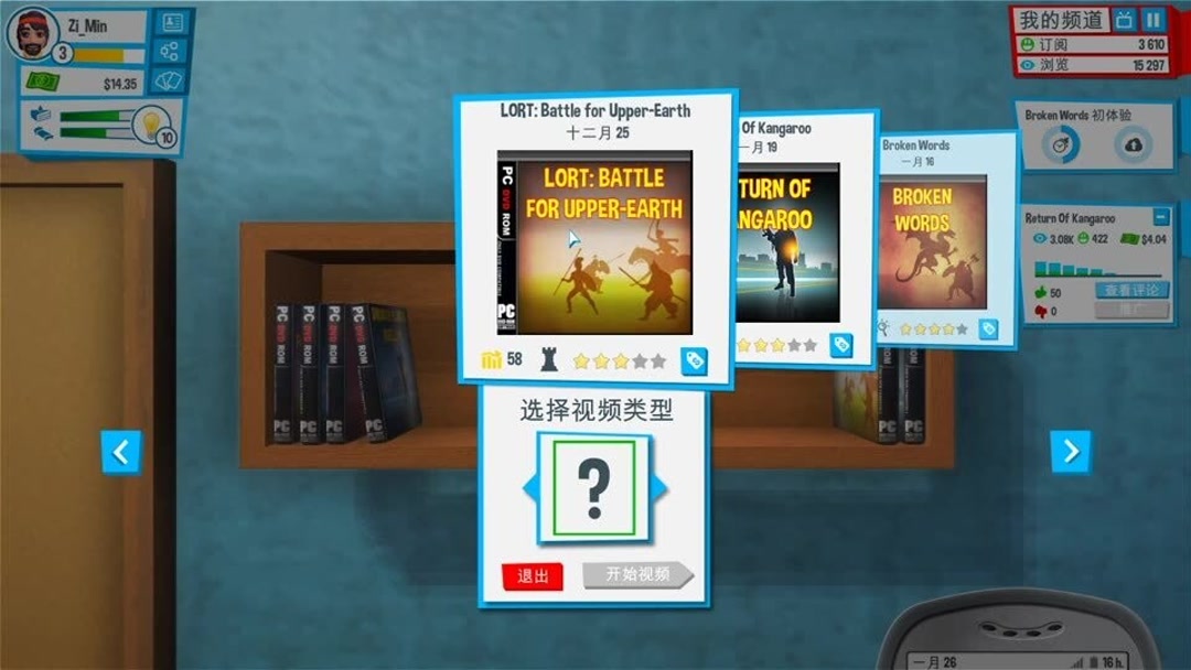 油管主播的生活《籽岷的新游戏体验 模拟游戏实况主 下集》