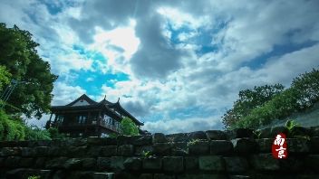 《一城山河》再回味:《南京》大咖云集 他们都是文化“导游”