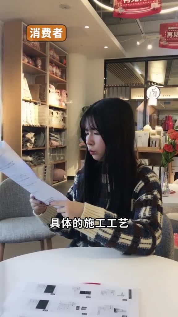 装修 装修合同看出这几个问题,保你不被坑!