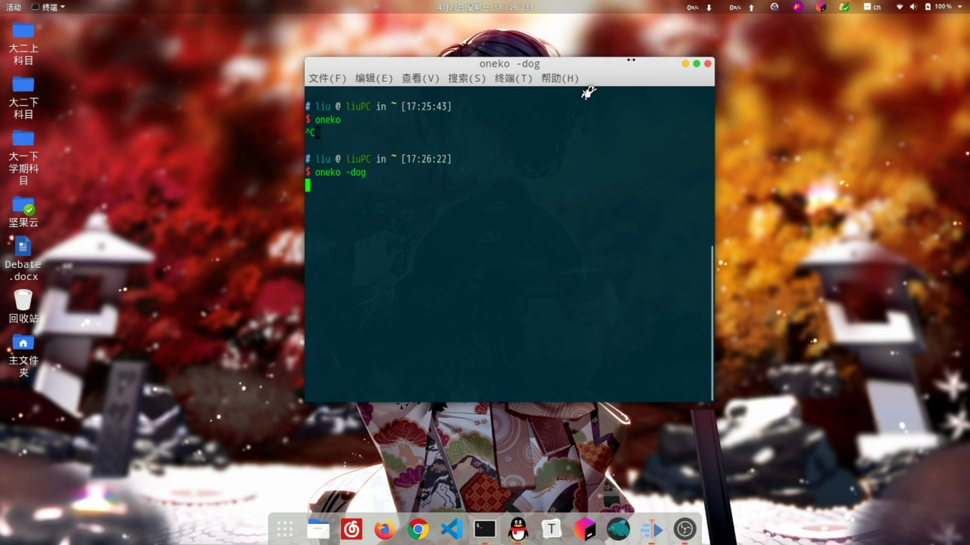 这猫和狗也太可爱了吧(Linux下可爱的终端玩具)