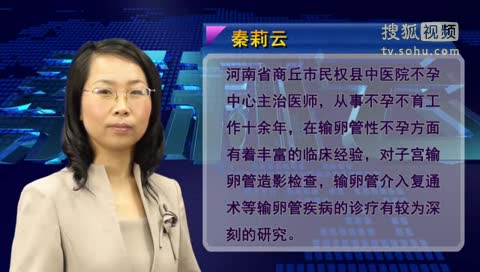 输卵管堵塞什么症状