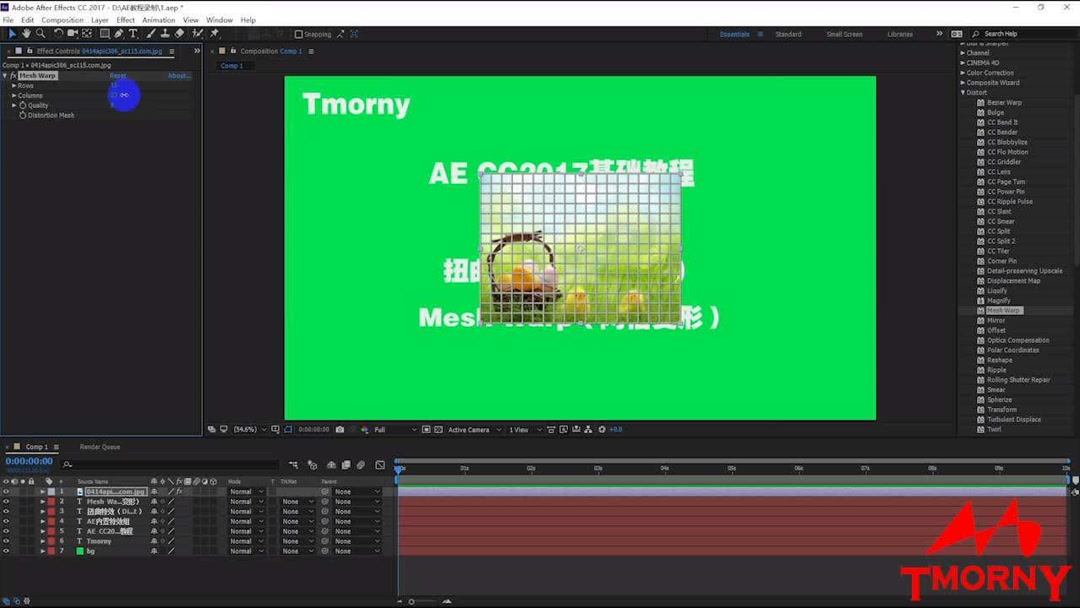 【AE基础教程】109-网格变形（Mesh Warp）讲解