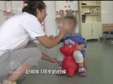 《焦点访谈》 20180825 抢救性康复刻不容缓
