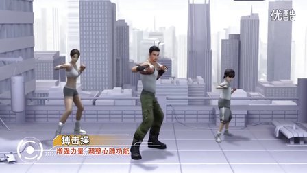 家庭健身操宣传片
