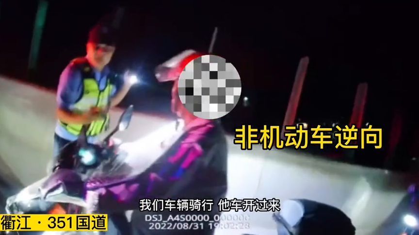 车辆逆向行驶危害大,这可不能"任你行"。