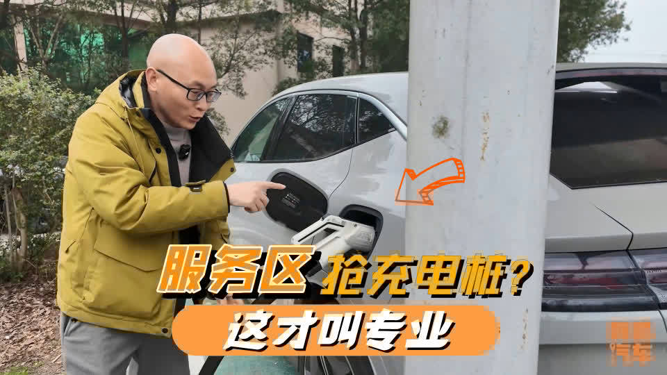 高速服务区抢充电桩?这才叫专业,看腾势N7双枪快充的效率