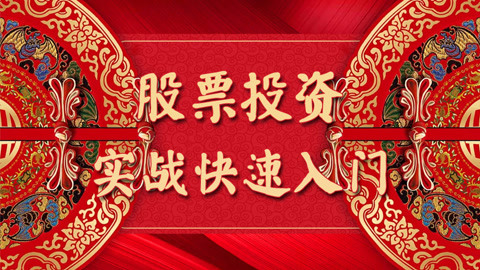 6.1 顶背离与底背离