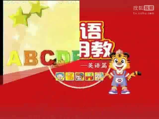蓝猫学拼音_幼儿拼音教学视频