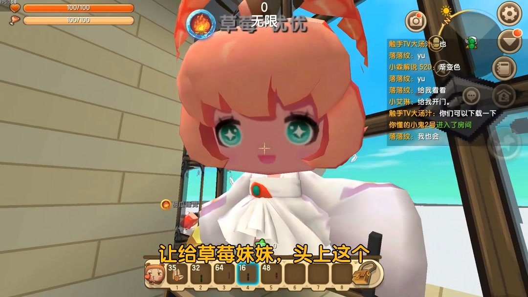 迷你世界:口红店,口水喵卖口红,小伙伴要的颜色口水喵无言以对