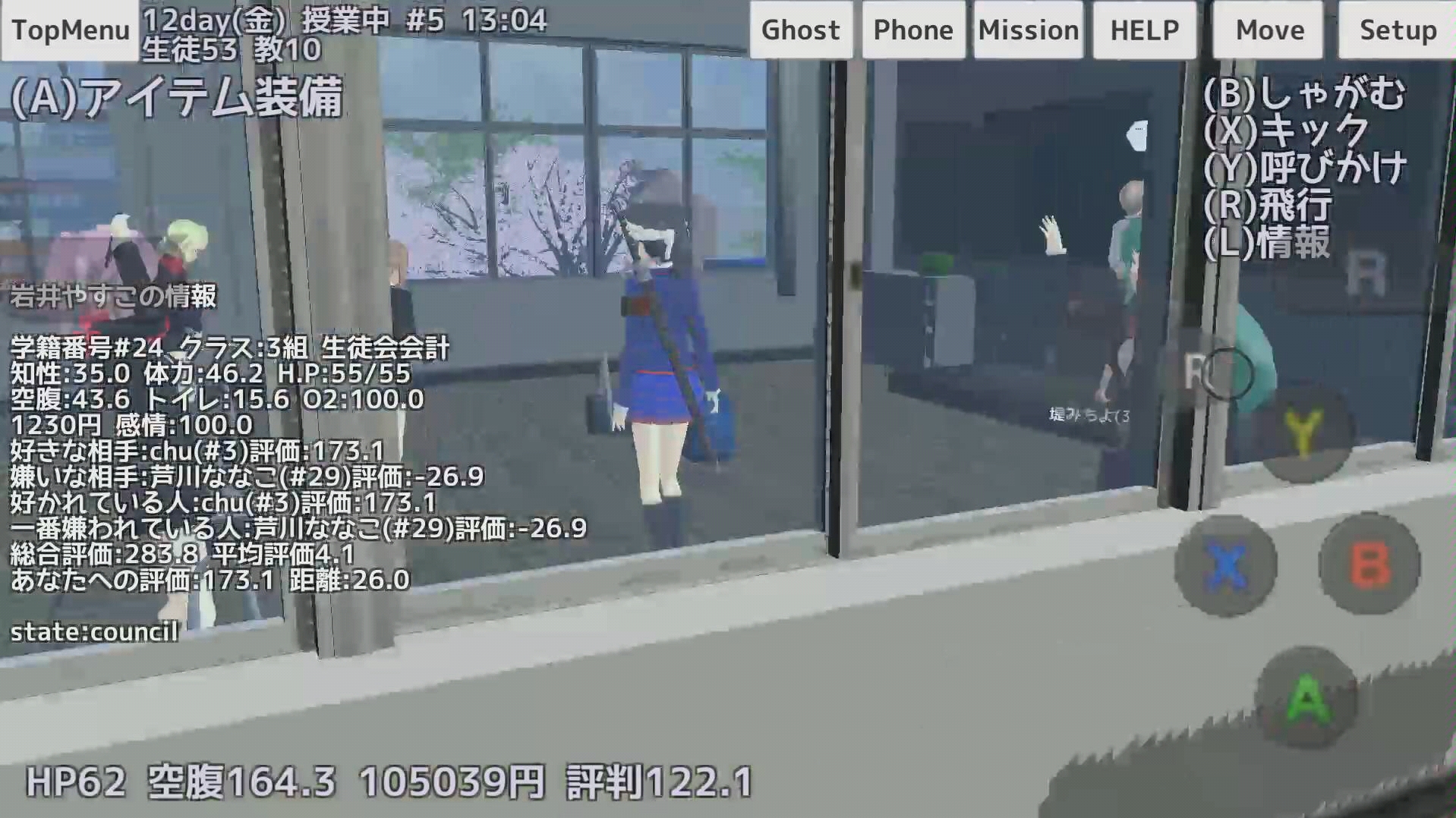 我和我的后宫(๑‾ ꇴ ‾๑)校园女生模拟器