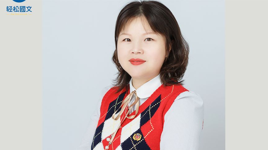 部编版四年级第七单元同步作文《我的“自画像”》课堂实录