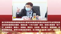 4.9行政审批局成片
