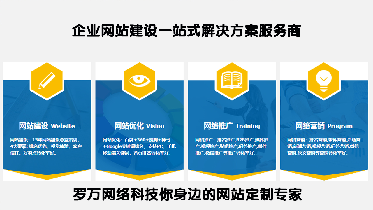 惠州百度智能小程序建设培训,百度智能小程序建设计划