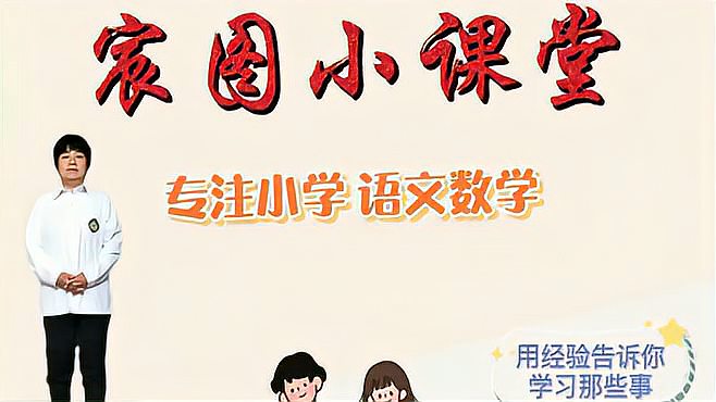 北师大版六年级上册第一单元预习题,需要赶紧拿走,关键是不花钱
