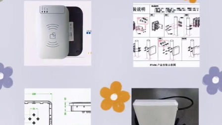 迅远RFID读写设备#rfid资产管理 #物联网 #RFID读写器