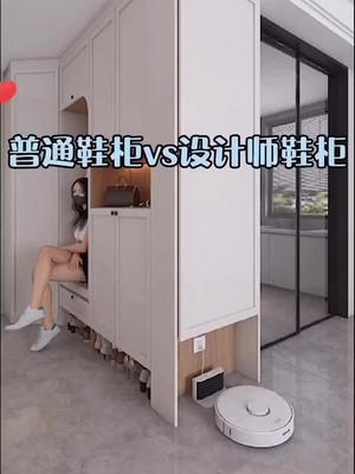 鞋柜设计 装修设计
