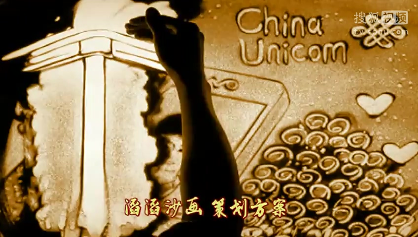 公司企业发展历程沙画制作企业所得税发展历程沙画制作企业文化发展...