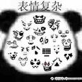 基岩集团丶大明 