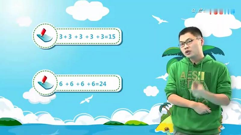 人教版二年级上册数学《乘法的初步认识》-丑丑教育