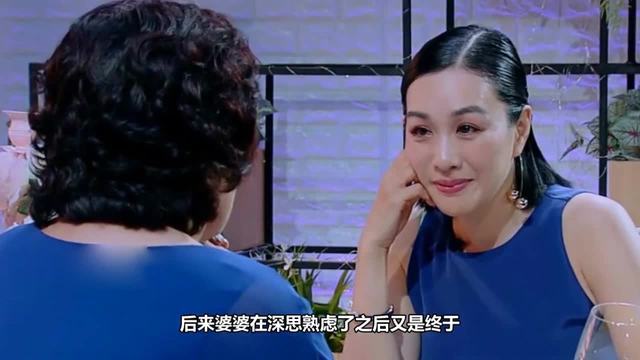 婆婆为什么答应张伦硕娶钟丽缇?终于说出实情真爱无疑