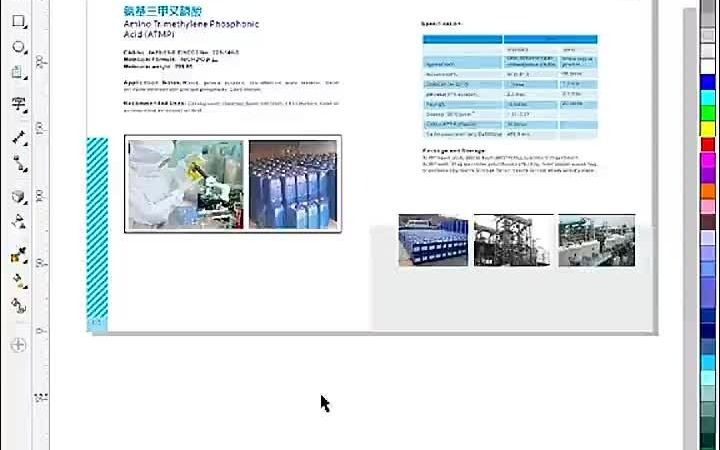 【平面设计技能培训】CDR画册工作证怎么批量输入小技巧 平面设计...