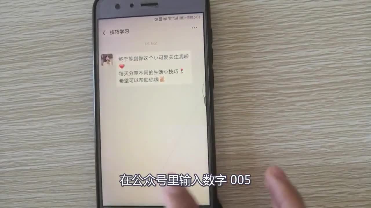 微信这个功能可以辅导孩子写作业,不会的题用手机扫一扫就有答案