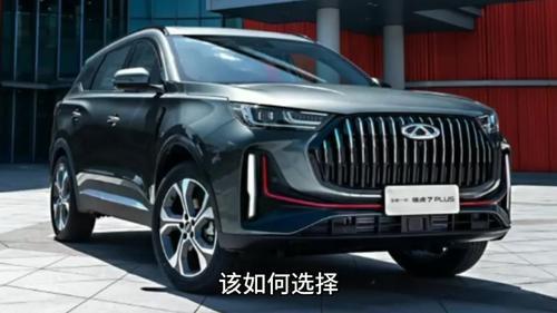 开了2年瑞虎7plus,又换上长安55plus,国产杂牌不能碰