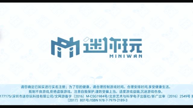 今天玩迷你世界的桃林生存。
